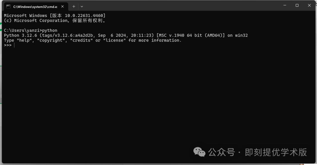 Day02-3 详解 Python 的命令或交互模式_python交互模式-CSDN博客