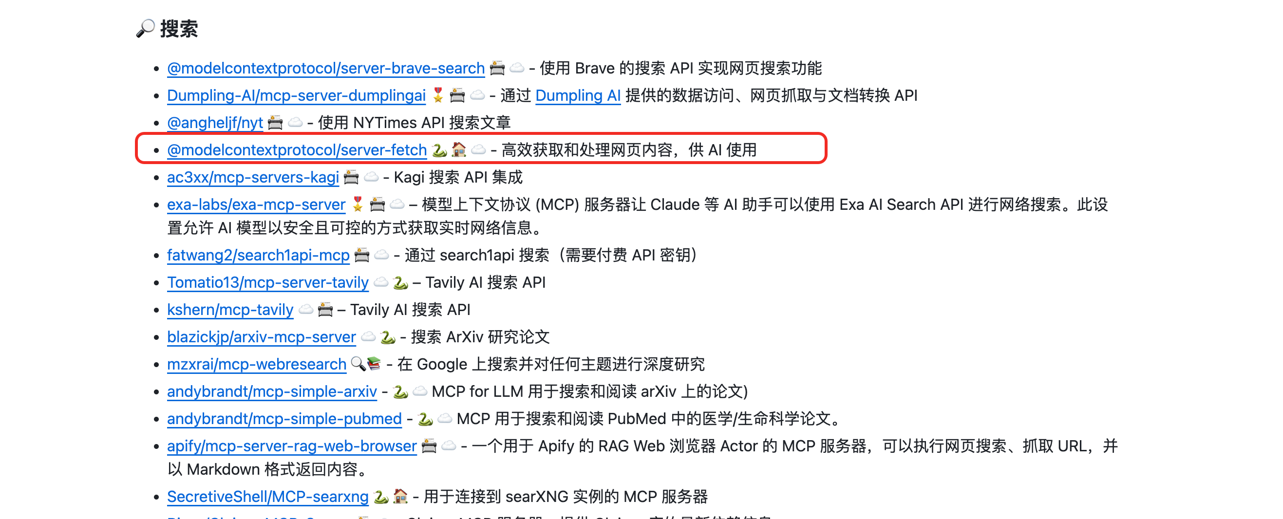 使用Cherry Studio 配置MCP_awsome mcp-CSDN博客