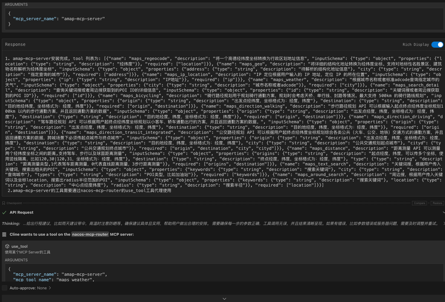 nacos3.0：MCP Registry 服务管理_nacos mcp-CSDN博客