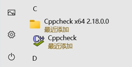 cppcheck下载和安装图文教程（附安装包）-CSDN博客