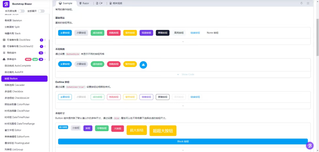 精选 5 款开源、免费、美观的 .NET Blazor UI 组件库-CSDN博客