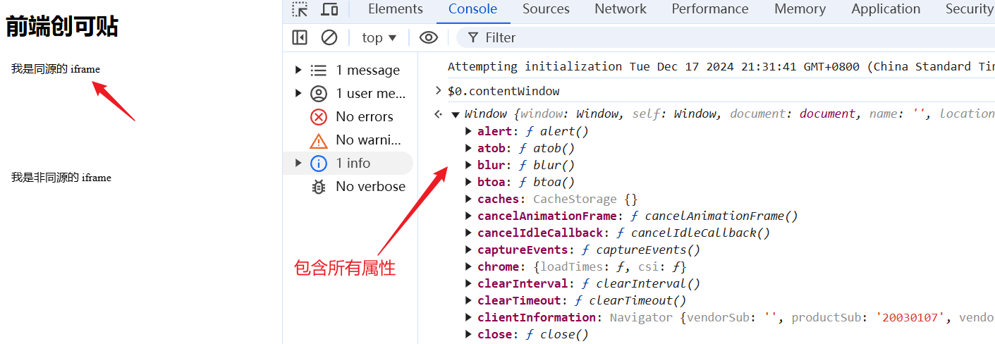 基于官方规范系列篇之——HTML 篇（七）iframe_html iframe-CSDN博客