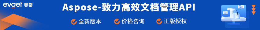 文档处理控件Aspose.Words 教程：以编程方式删除Word文档中的水印_aspose去水印-CSDN博客