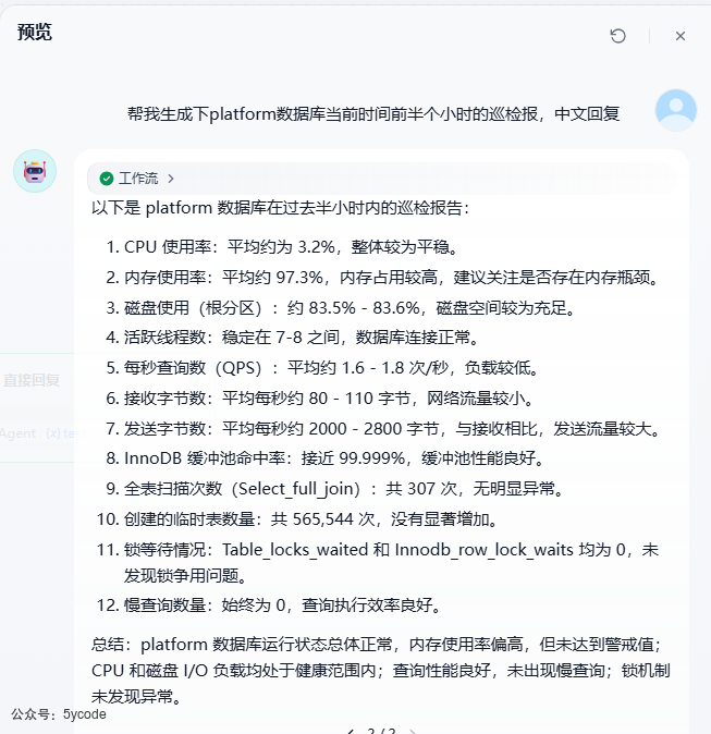 Dify 1.6.0 重磅上线：原生MCP 双向集成、结构化输出升级！_dify mcp-CSDN博客