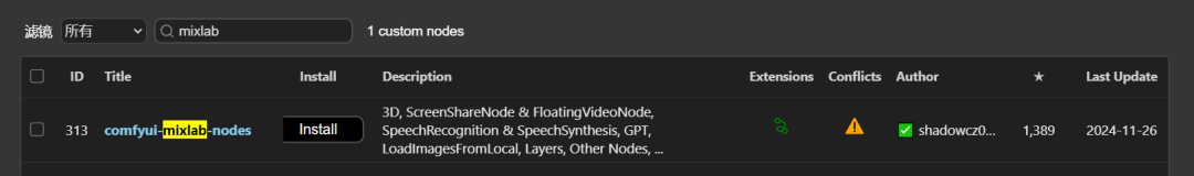 【小白ComfyUI练习全过程】 实时渲染出图（基础）_dreamshaper xl v2.1 turbo-CSDN博客