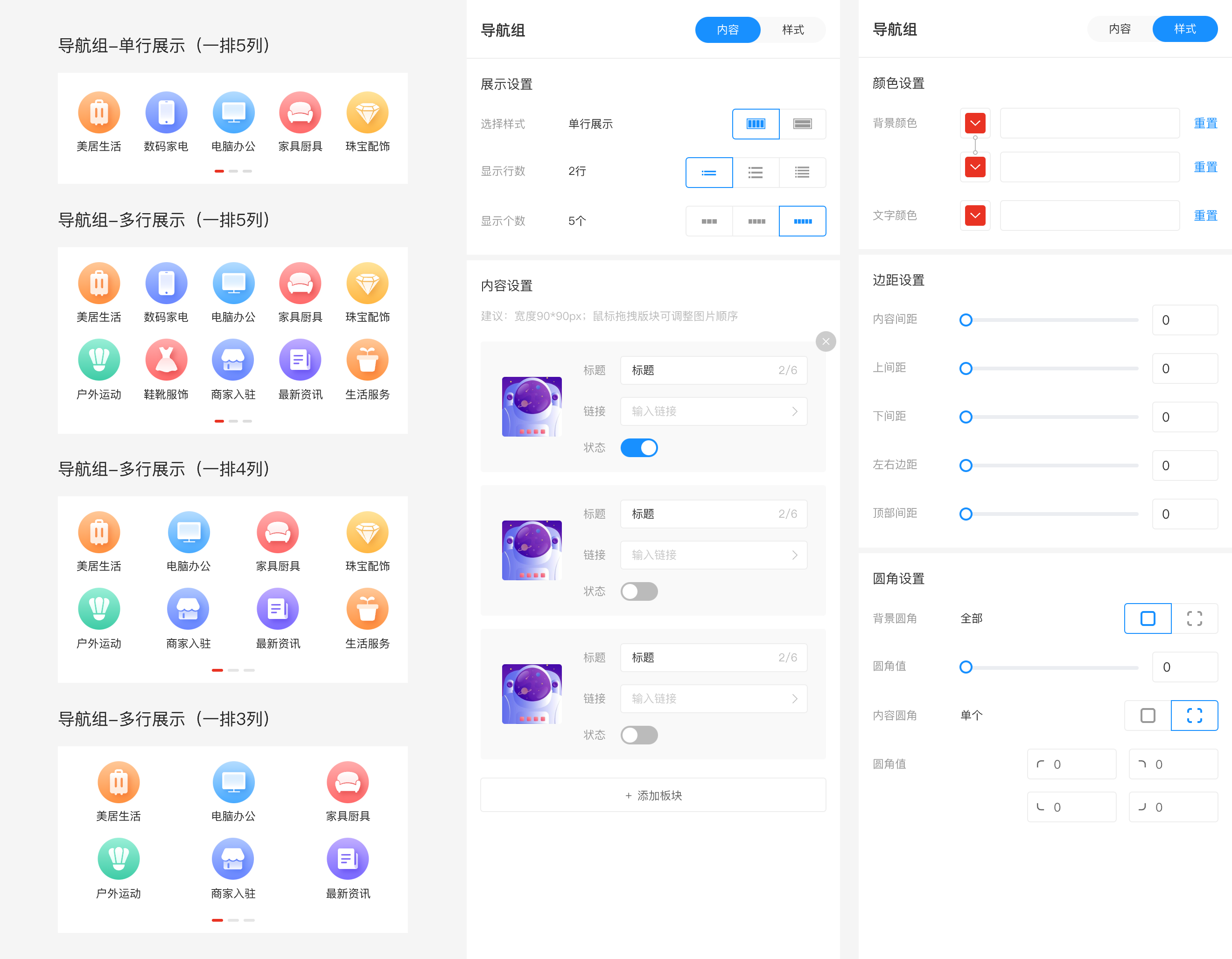 CRMEB 单商户Java版 v2.2正式发布，商城页面DIY装修上线啦_crmeb java版-CSDN博客