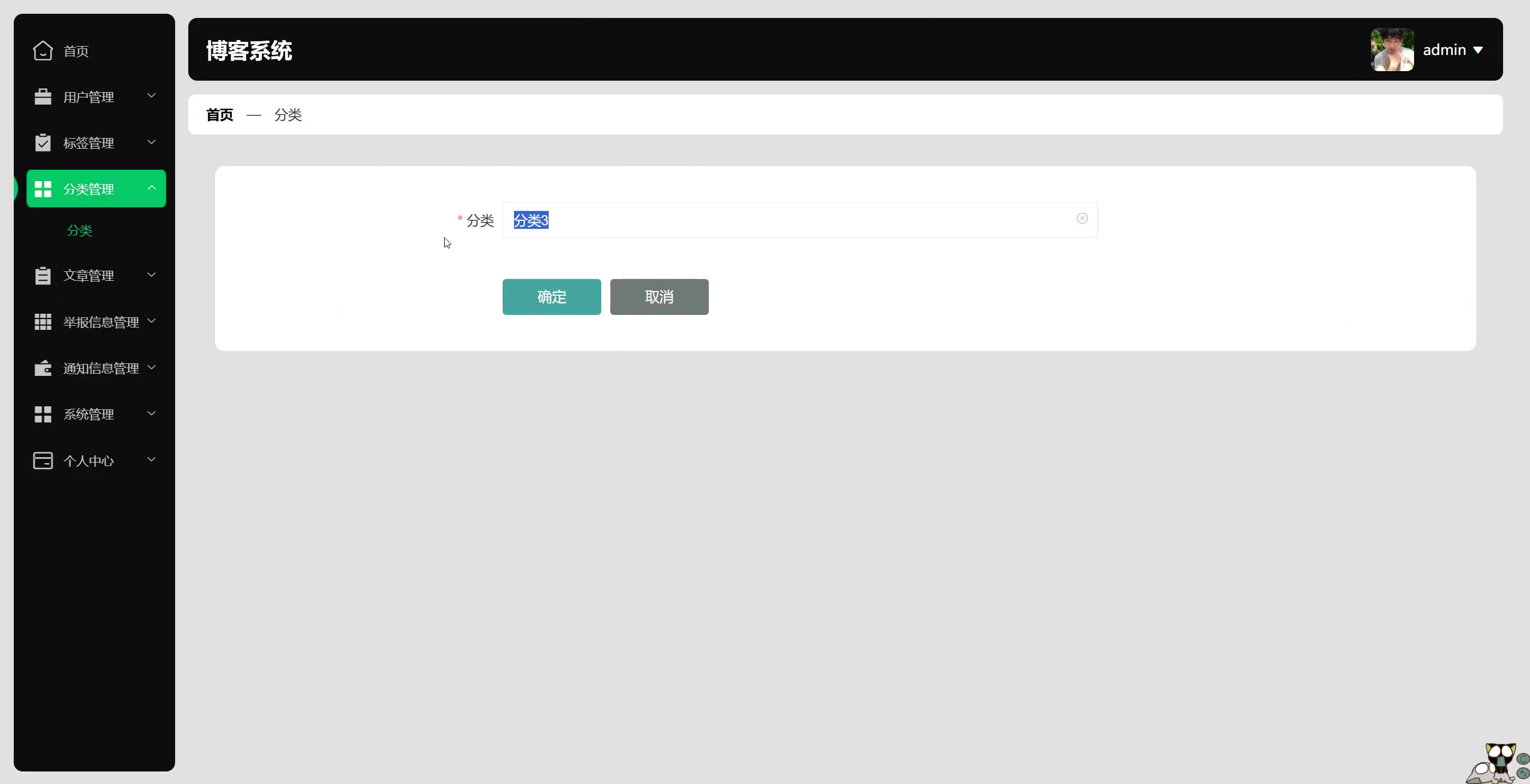 基于Python+Django+SSM博客系统(源码+LW+调试文档+讲解等)/博客平台/个人博客/博客网站/博客软件/博客建设-CSDN博客