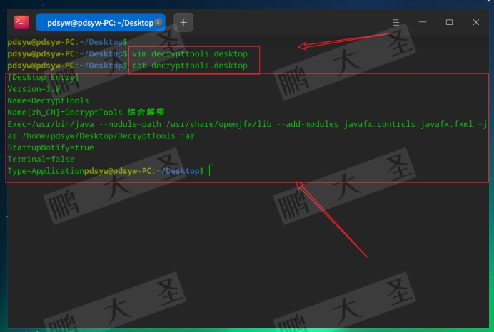 信创终端上可使用的后渗透综合加解密工具_decrypttools下载-CSDN博客