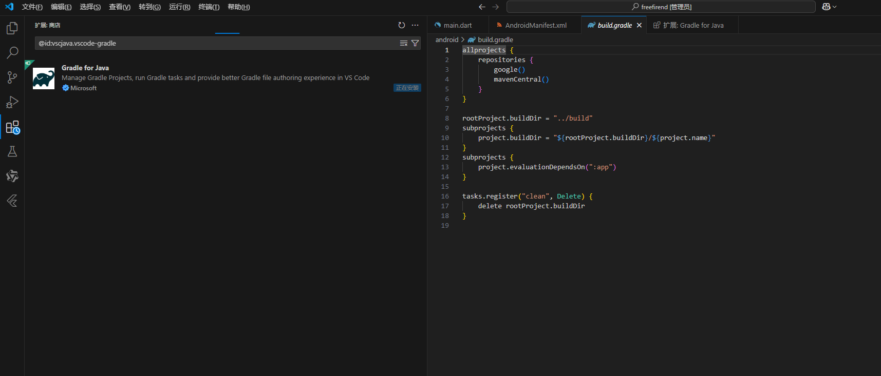 【03】完整flutter的APP打包流程-以apk设置图标-包名-签名-APP名-打包流程为例—-开发完整的社交APP-前端客户端开发+数据联调|以优雅草商业项目为例做开发-flutter ...