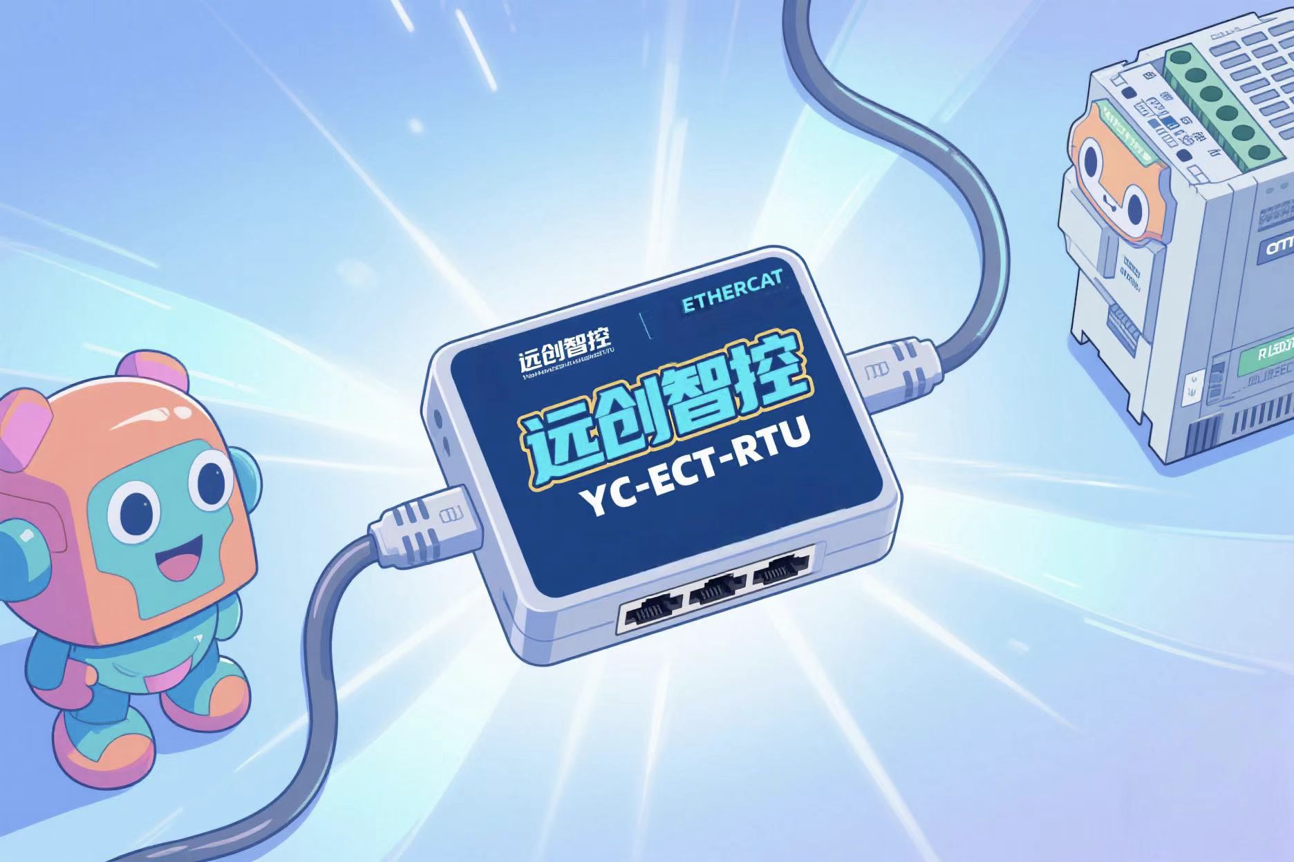 EtherCAT转MODBUS构建EtherCAT主站与MODBUS分布式IO模块通信通道_ecat转modbus-CSDN博客