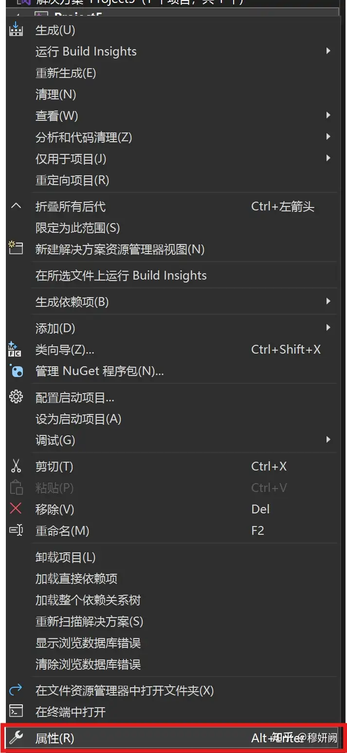 解决Visual Studio中的unsafe报错-CSDN博客