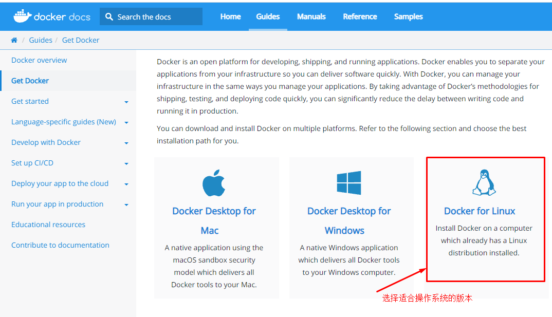 Centos下多种方式部署Docker，学习容器管理工具 Docker生态架构及如何进行部署！_centos docker-CSDN博客