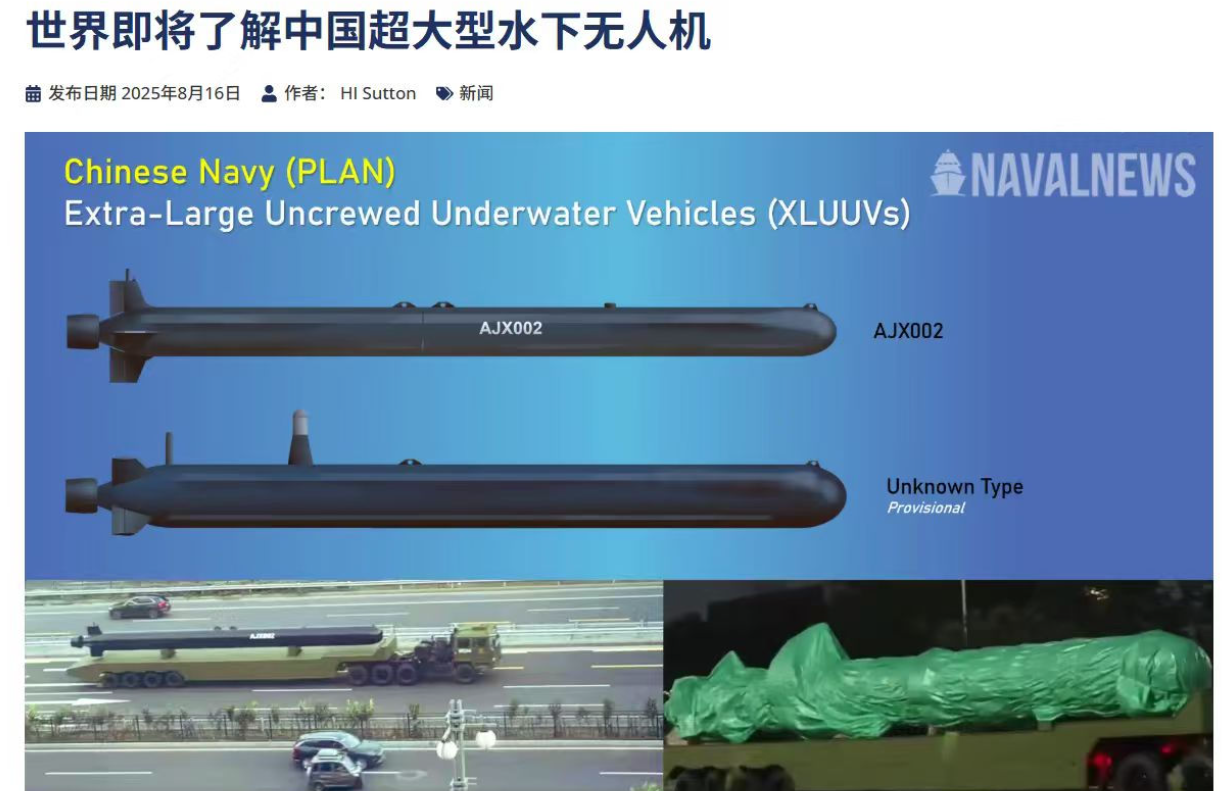 科思科技~深海UUV无人艇对标股_超大型uuv-CSDN博客
