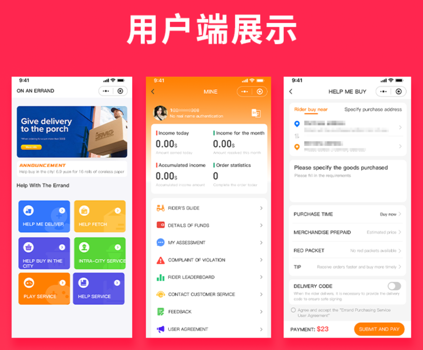 JAVA国际版同城跑腿源码快递代取帮买帮送同城服务源码支持Android+IOS+H5-CSDN博客