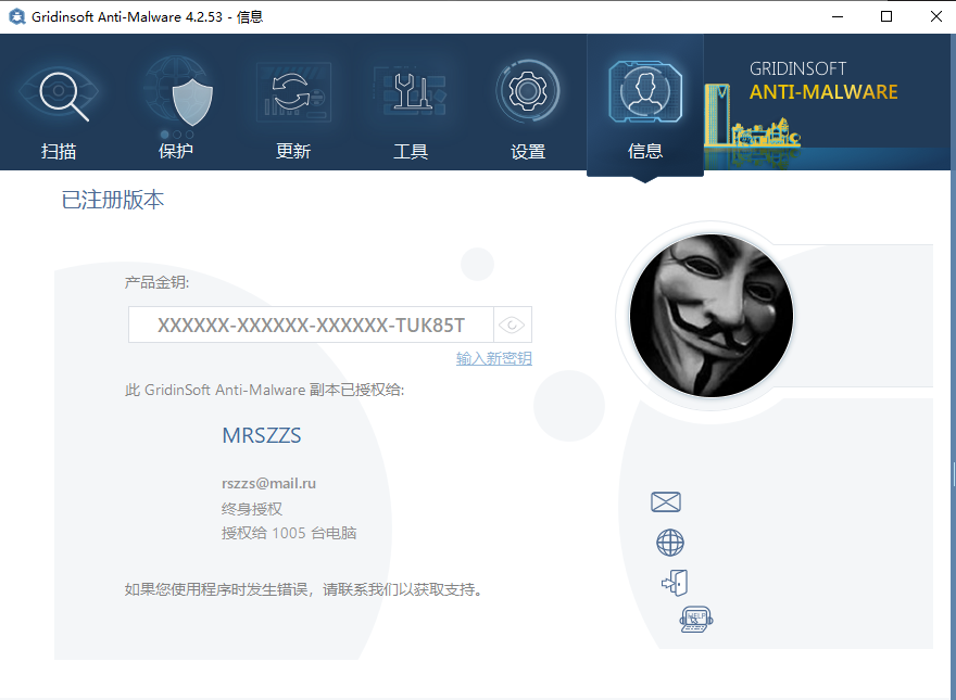Gridinsoft Anti Malware 是一款专业的反恶意安全病毒木马杀毒软件_gridinsoft anti-malware-CSDN博客