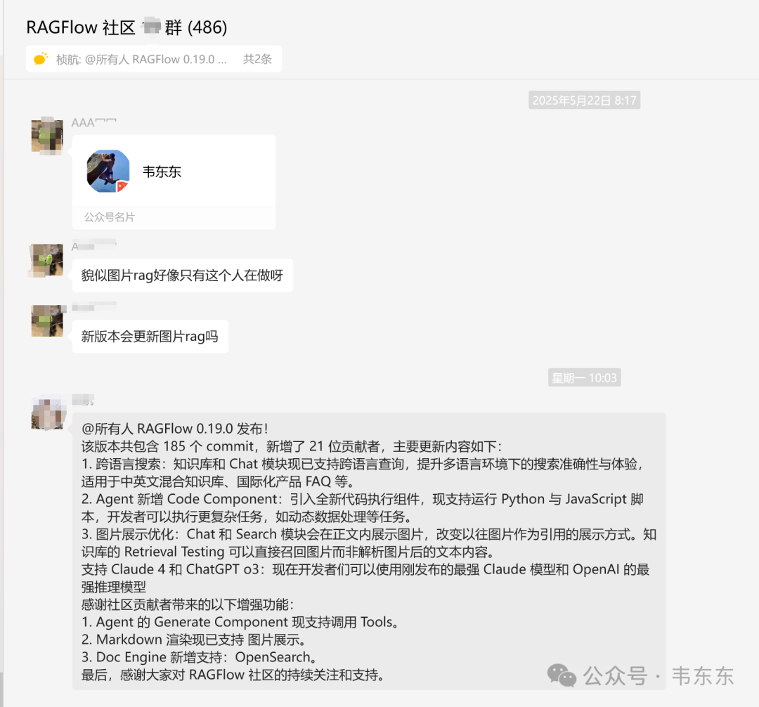 RAGFlow v0.19图文混排：详细拆解+预处理增强案例_ragflow 图文混排-CSDN博客