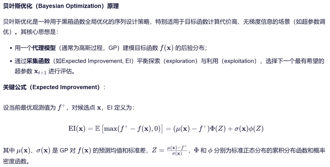 详解最新PatchTST时间序列算法的原理及代码实现【原创代码改进】基于贝叶斯优化的PatchTST综合能源负荷多变量时间序列预测-CSDN博客