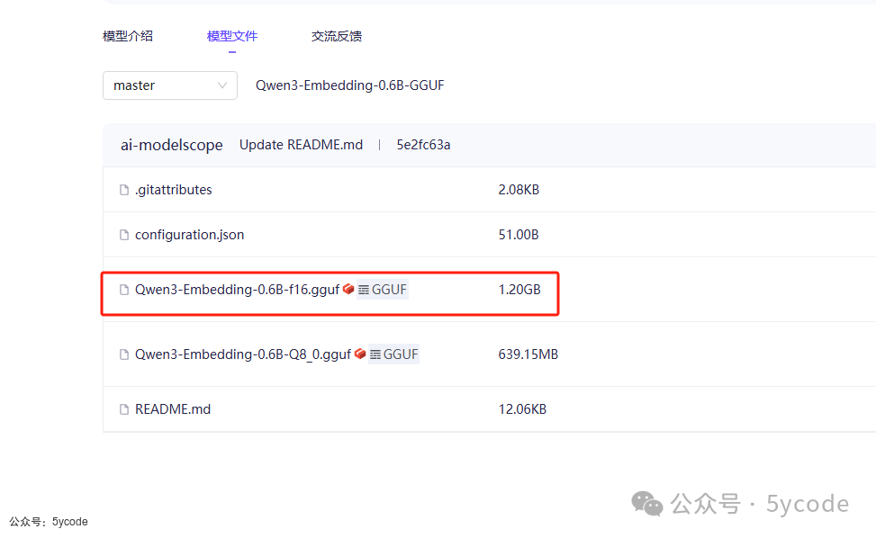 对于新出来的qwen3-Embedding模型，元芳，你怎么看？_qwen3-embedding和bge-m3-CSDN博客