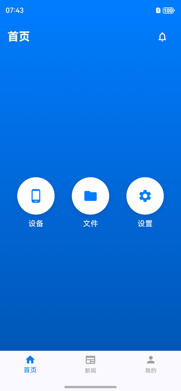 【拥抱鸿蒙】Flutter+Cursor轻松打造HarmonyOS应用（二）-CSDN博客
