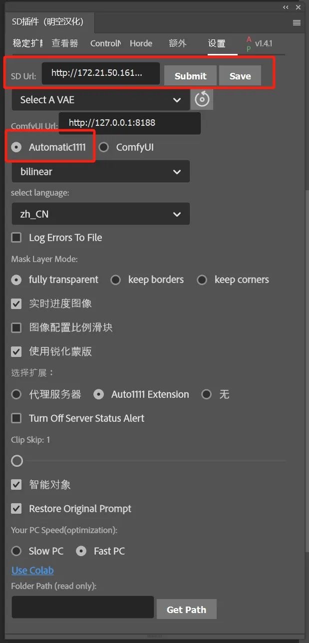 Stable Diffusion WebUI从入门到精通（十七）-CSDN博客