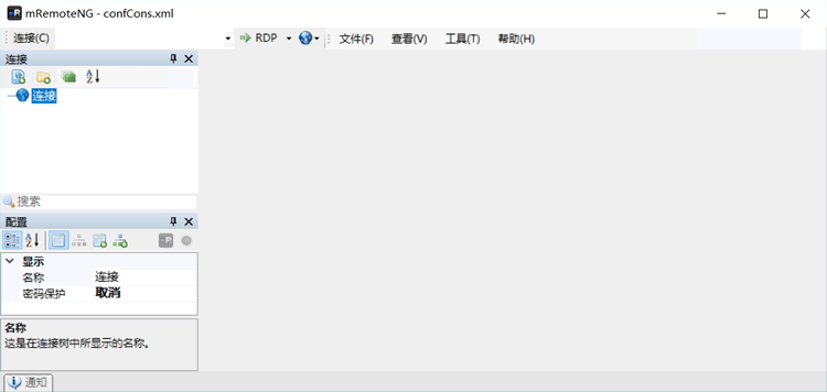 mRemoteNG下载和安装教程（附安装包，适合新手）-CSDN博客