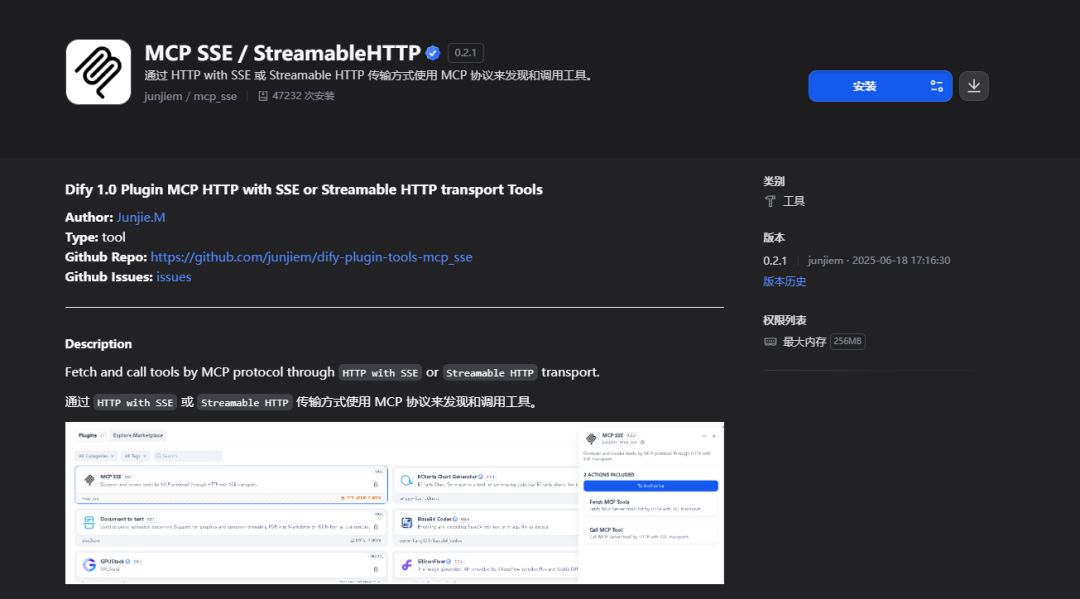 DifyMCP保姆级教程来了！_魔搭社区的在线sse 的mcp使用语法-CSDN博客