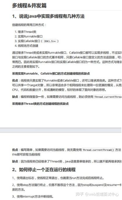 金九银十Java高频面试题(2025最新含答案)_2025java面试题20w字-CSDN博客