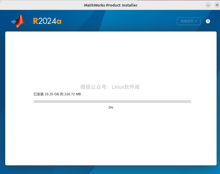ubuntu Matlab R2024a 安装破解_matlab r2024a linux-CSDN博客