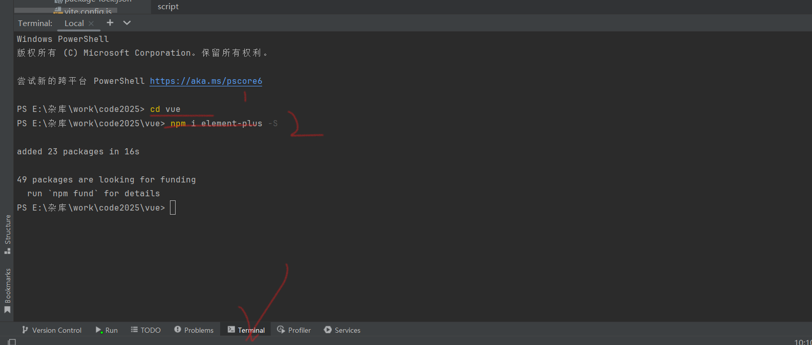 Vue3集成Element-Plus创建系统_vue3+elementplus-CSDN博客
