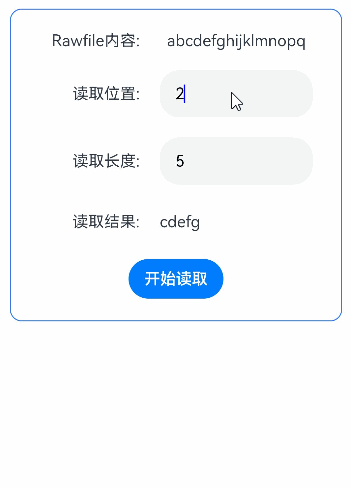 【入门到精通】鸿蒙next应用开发：预加载so并读取RawFile文件实现案例_鸿蒙next so调用-CSDN博客