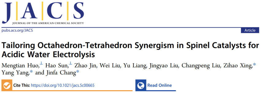 东北师范大学，新发JACS！_pemwe的doe标准-CSDN博客