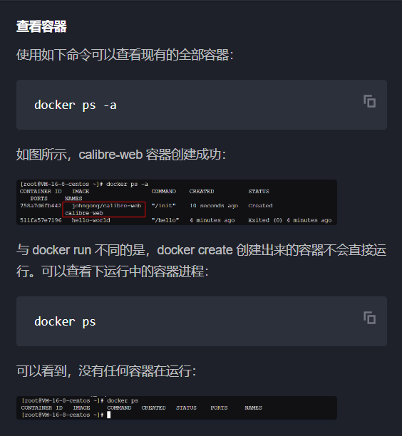 安装docker-CSDN博客