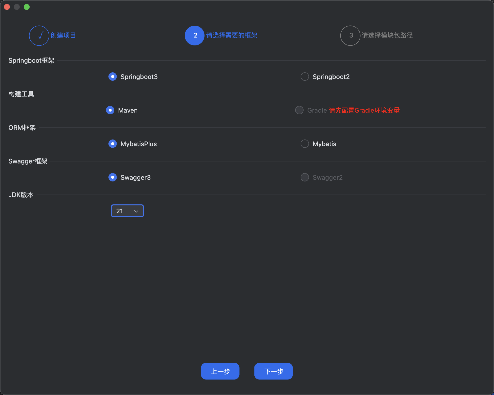惊呆了！全自动生成 Controller、Service、Dao、Mapper、VO！拒绝加班！！_飞算javaai官网-CSDN博客