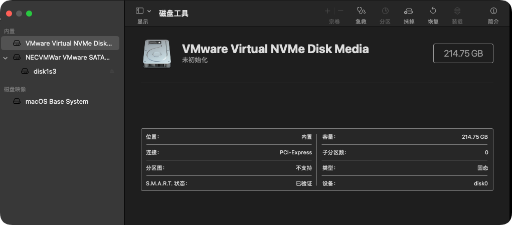 在Windows系统中通过VMware安装苹果macOS15_windows系统 在wm上安装macos-CSDN博客