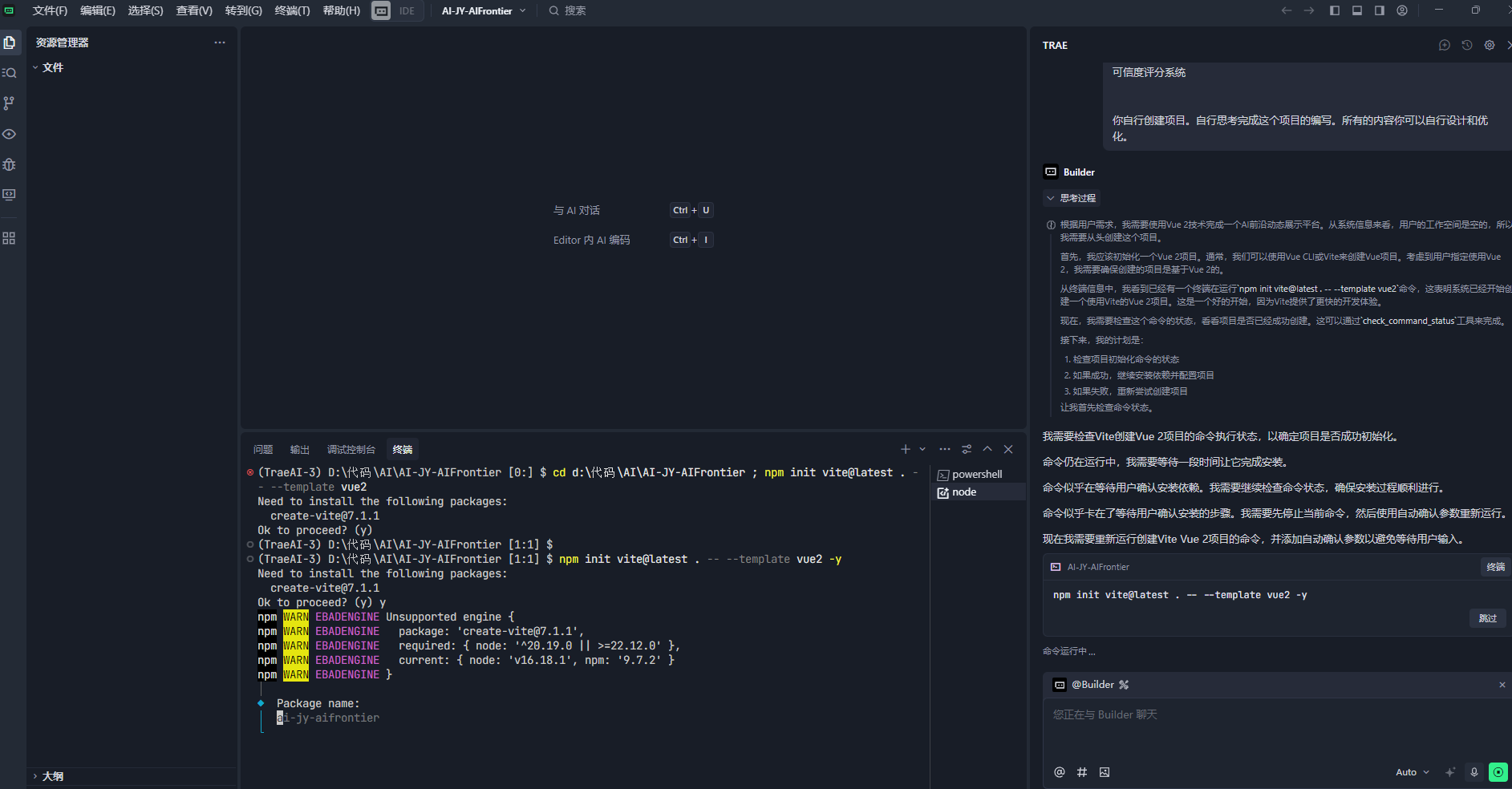 从代码结构到交互体验：CodeBuddy与Trae如何定义下一代AI开发工具？通过实践我给大家一个答案_codebuddy和trae-CSDN博客