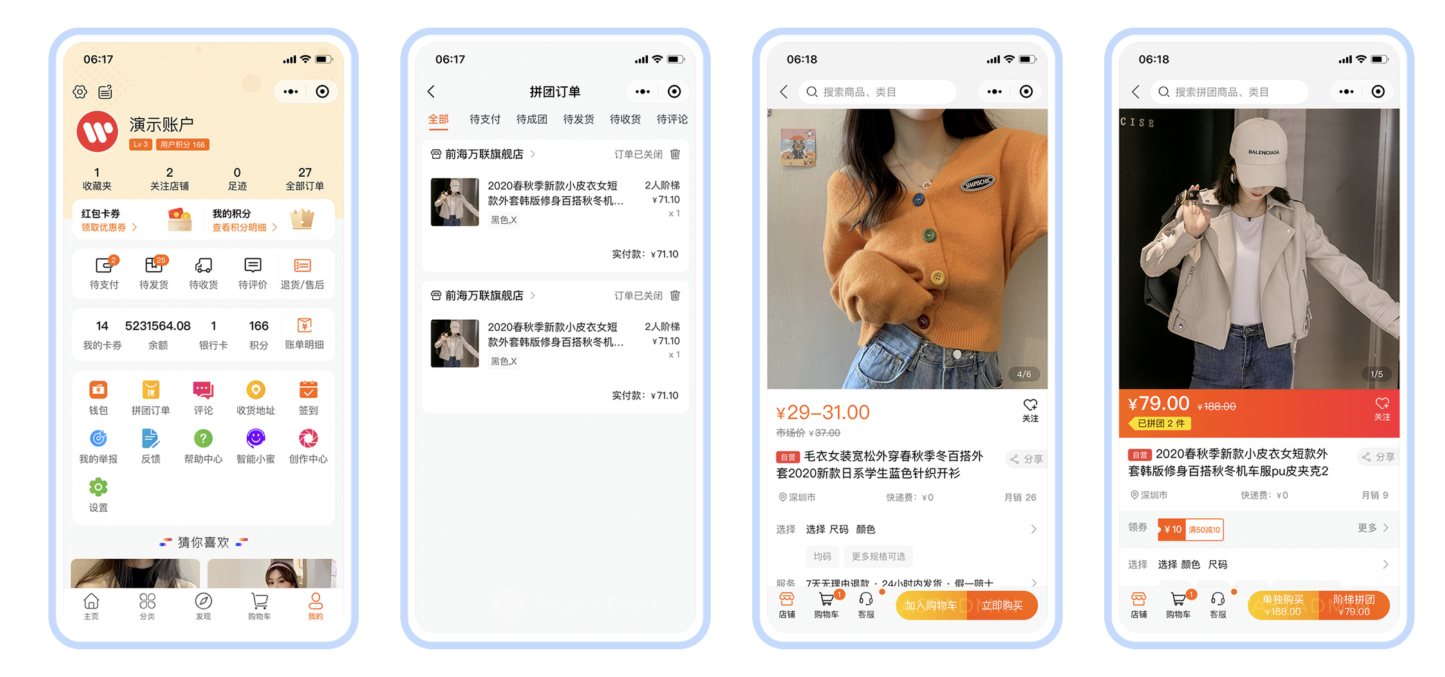 WANLSHOP 直播短视频种草B2B2C/B2C多商户电商系统ThinkPHP+UniApp_基于uni-app b2b2c-CSDN博客