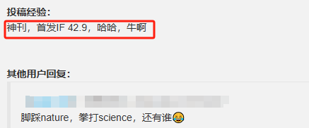 恭喜！又一本国产顶刊被SCIE收录，首个IF高达42.9，脚踩nature，拳打science，还有谁！_国产escience期刊 影响因子-CSDN博客