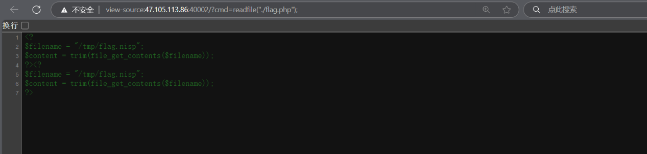 2025 第九届御网杯网络安全大赛 WriteUp_御网杯writeup-CSDN博客