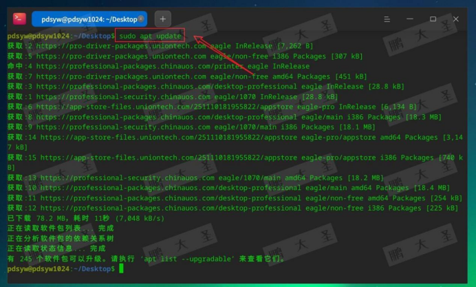 【统信UOS】从零安装Docker与compose以及超好用的镜像加速_统信uos docker-CSDN博客