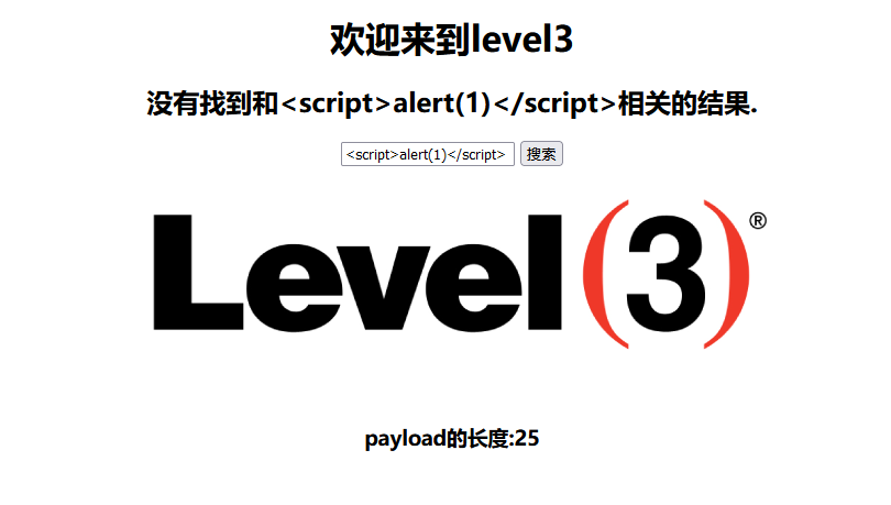 XssLab-WP | XSS靶场通关 | XSS靶场思路 | XSSlab保姆级教学_xsslab通关-CSDN博客