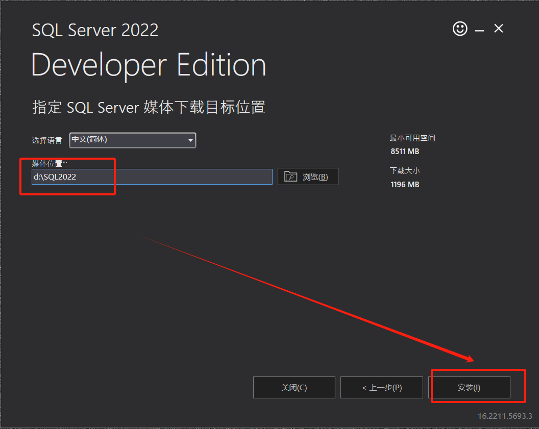 仅需8步，搭建SQL Server数据库（By:Kali与编程）_kali sqlserver-CSDN博客