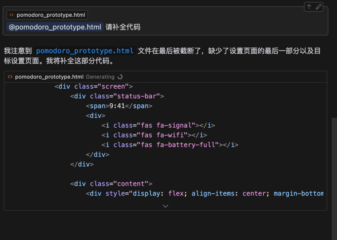 Cursor+Claude3.7的绝杀：从原型到app，两步完成app开发!-CSDN博客