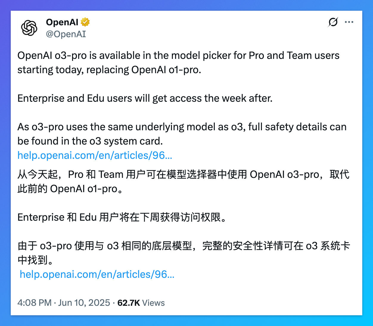 上线 o3-pro、降价 80%、联手谷歌、还全网宕机，OpenAI 今天杀疯了_o3 pro价格下降0.8-CSDN博客