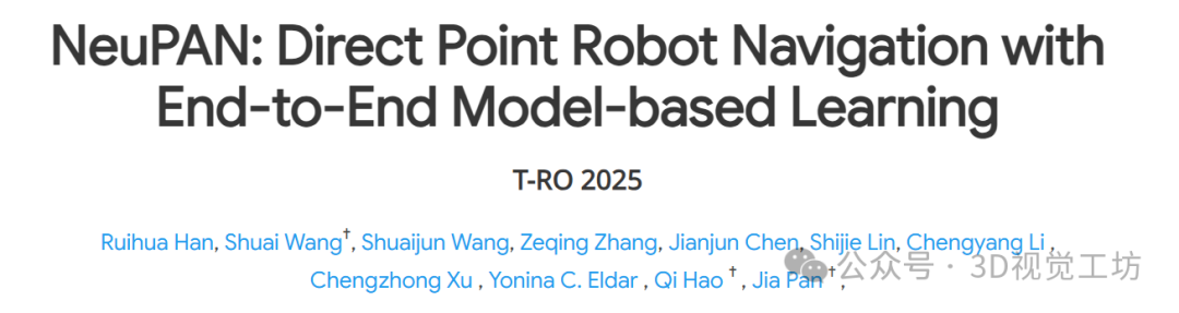 TRO‘25 开源 | 无需中间模块！最新端到端的机器人导航方案NeuPAN！任意复杂场景下都能用！-CSDN博客