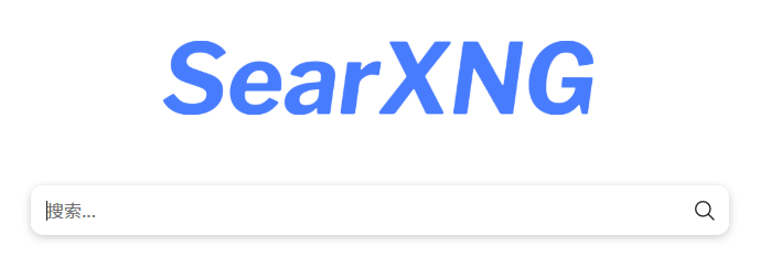 SearXNG+MCP实现搜索引擎，想怎么搜就怎么搜-CSDN博客