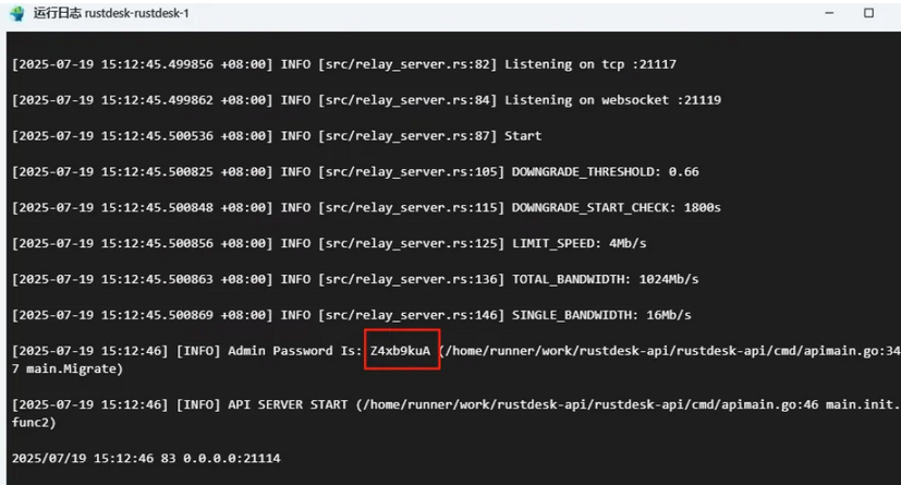 rustdesk部署和使用，完成frp公网端口映射，实现win、linux、安卓、ios客户端安装_rustdesk api-CSDN博客