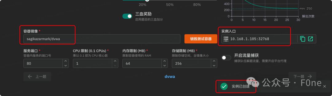 环境搭建-CTF靶场平台离线部署&使用-GZCTF-013-CSDN博客