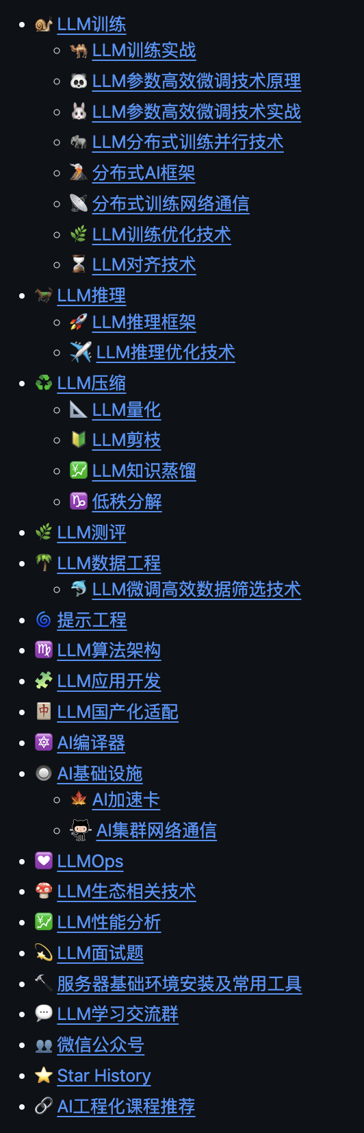 2025 开源 AI 教程大盘点：这些 “神仙级“ 资源太牛了，一篇搞定_patchy631人工智能工程中心-CSDN博客