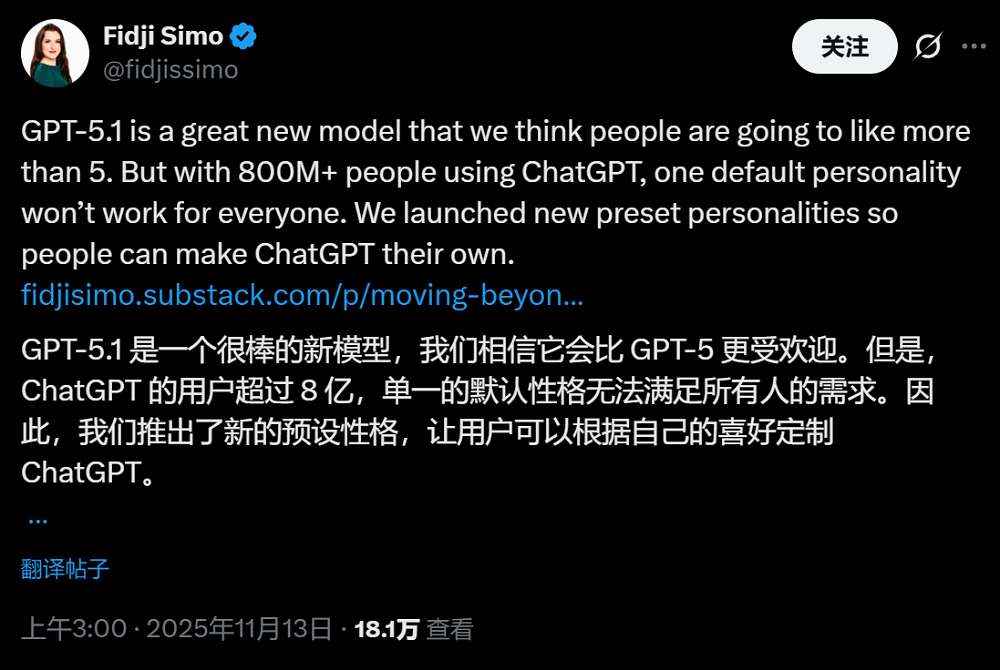 用户破8亿！GPT-5.1来了，表情包含量可自定义-CSDN博客