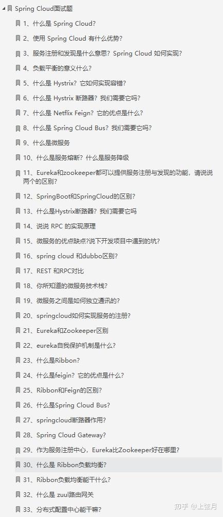 牛客网最新的1300 道 java 面试题（附答案分享）_java场景面试题 共计1300页-CSDN博客